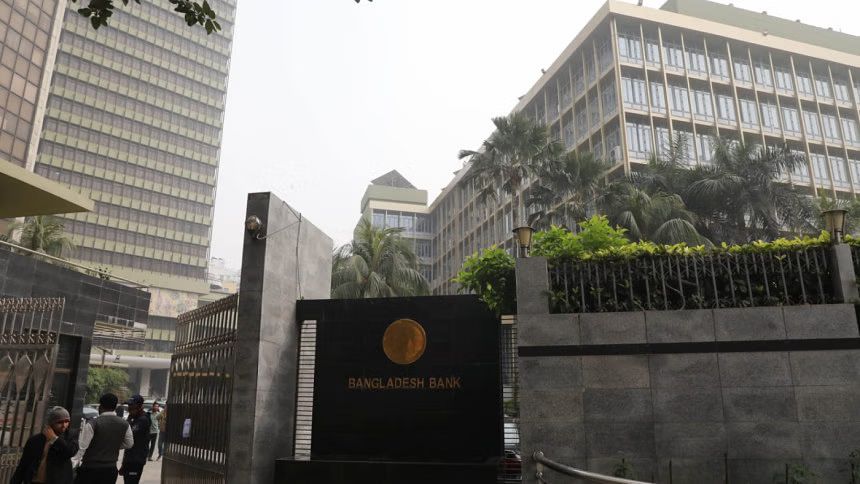 Currency swap between Bangladesh Bank and commercial banks… | MMC ... Currency swap between Bangladesh Bank and commercial banks… | MMC ...