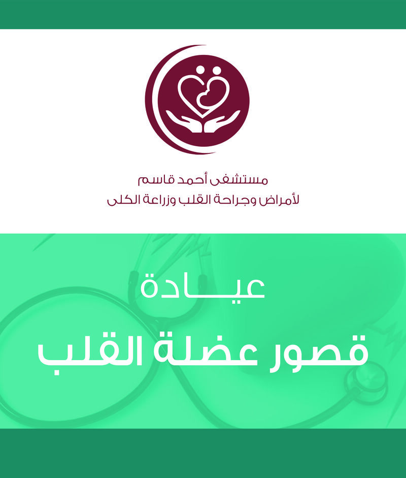 #clinical_pharmacy_research_sudan #clinical_pharmacy_sudan | Kannan ... #clinical_pharmacy_research_sudan #clinical_pharmacy_sudan | Kannan ...