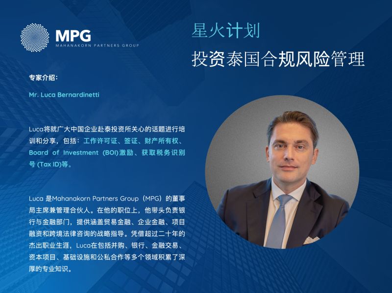 Mahanakorn Partners Group on LinkedIn: #mahanakornpartnersgroup # ... Mahanakorn Partners Group on LinkedIn: #mahanakornpartnersgroup # ...