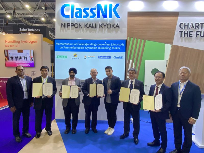 ClassNK - Nippon Kaiji Kyokai on LinkedIn: Press Release ClassNK - Nippon Kaiji Kyokai on LinkedIn: Press Release