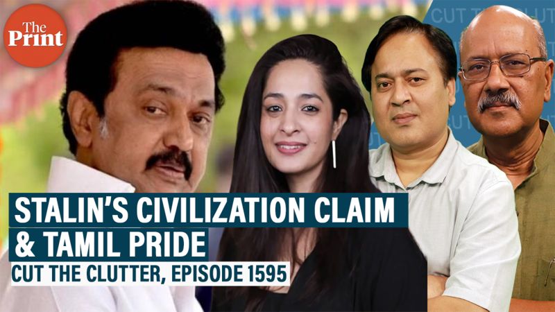 ThePrint on LinkedIn: Stalin’s Iron Age claim asserts Tamil Nadu's role ... ThePrint on LinkedIn: Stalin’s Iron Age claim asserts Tamil Nadu's role ...