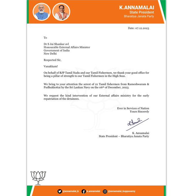 R.Vishnu Prasath BJP on LinkedIn: #pmmodiji #annamalai #enmannenmakkal ... R.Vishnu Prasath BJP on LinkedIn: #pmmodiji #annamalai #enmannenmakkal ...
