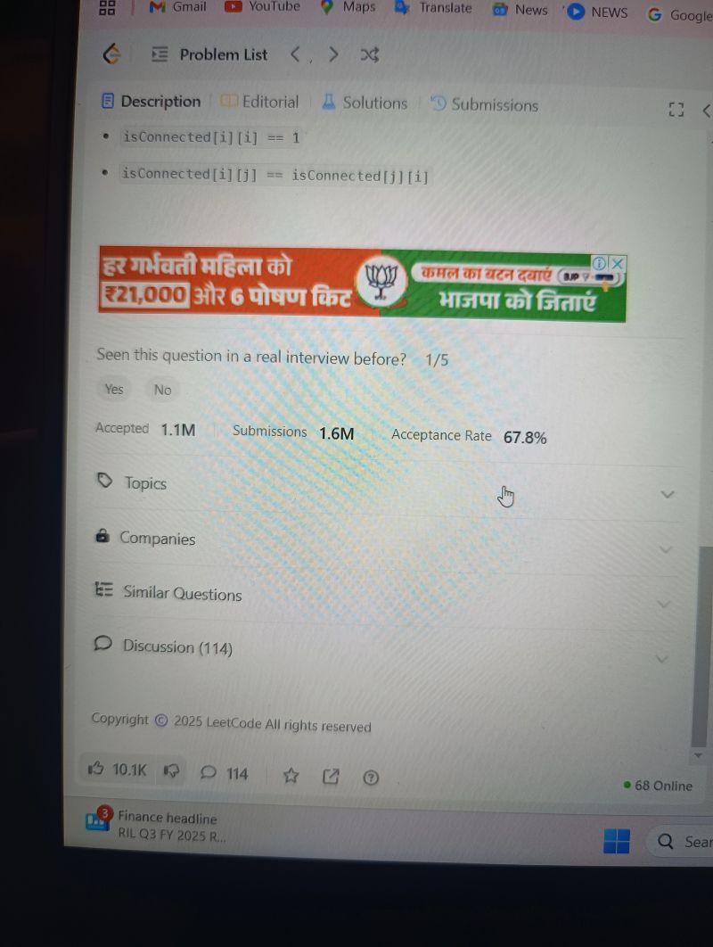 #leetcode #dsa #coding #bjp | Shubh paliwal #leetcode #dsa #coding #bjp | Shubh paliwal