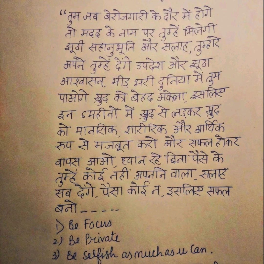 Prince Gupta(iOS Developer) on LinkedIn: #jobs #hr #humanreasource # ... Prince Gupta(iOS Developer) on LinkedIn: #jobs #hr #humanreasource # ...