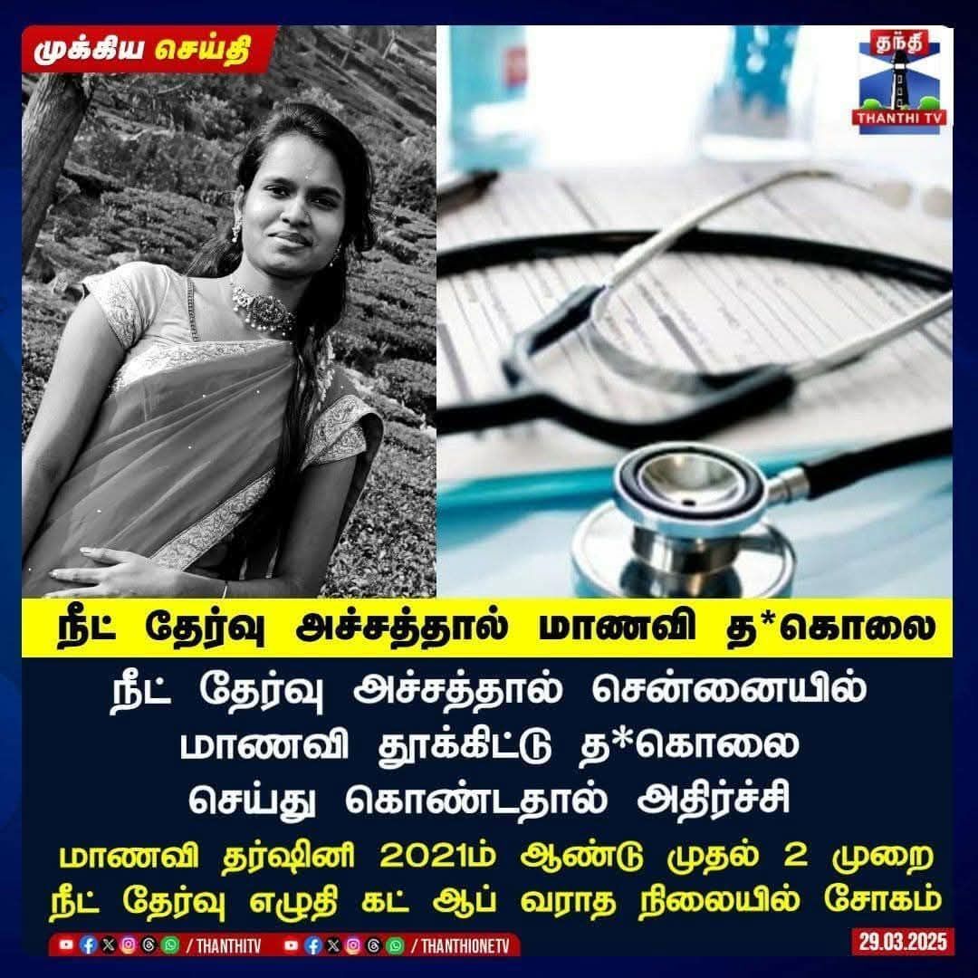 #suicide #prevention #failure #success #career #life #growth # ... #suicide #prevention #failure #success #career #life #growth # ...