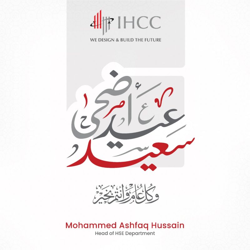 Mohammed Ashfaq Hussain CMIOSH® on LinkedIn: May this Eid Al Adha bring ... Mohammed Ashfaq Hussain CMIOSH® on LinkedIn: May this Eid Al Adha bring ...