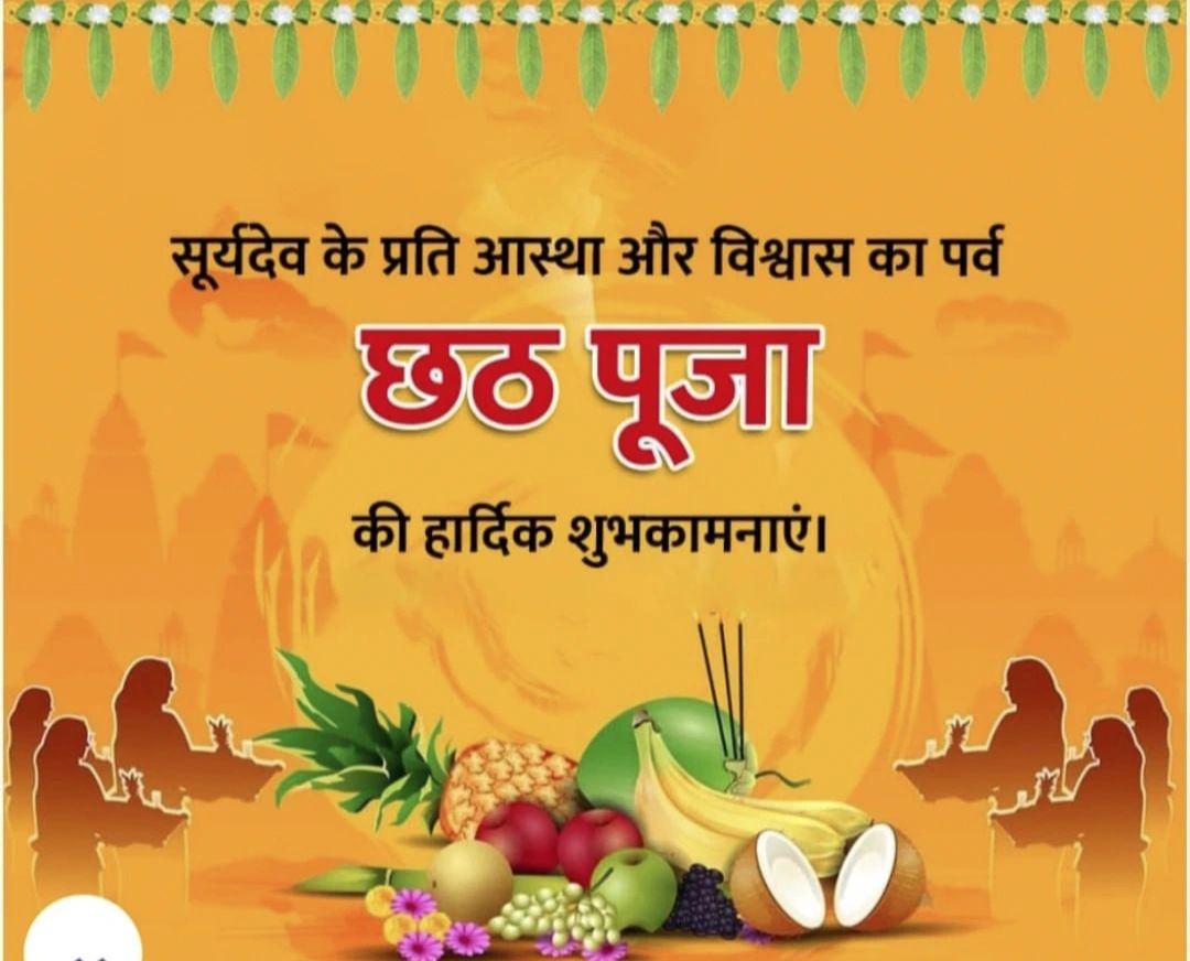 Rishabh kumar dwivedi on LinkedIn: रथ पर होकर सवार, सूर्य देव आये आपके ... Rishabh kumar dwivedi on LinkedIn: रथ पर होकर सवार, सूर्य देव आये आपके ...