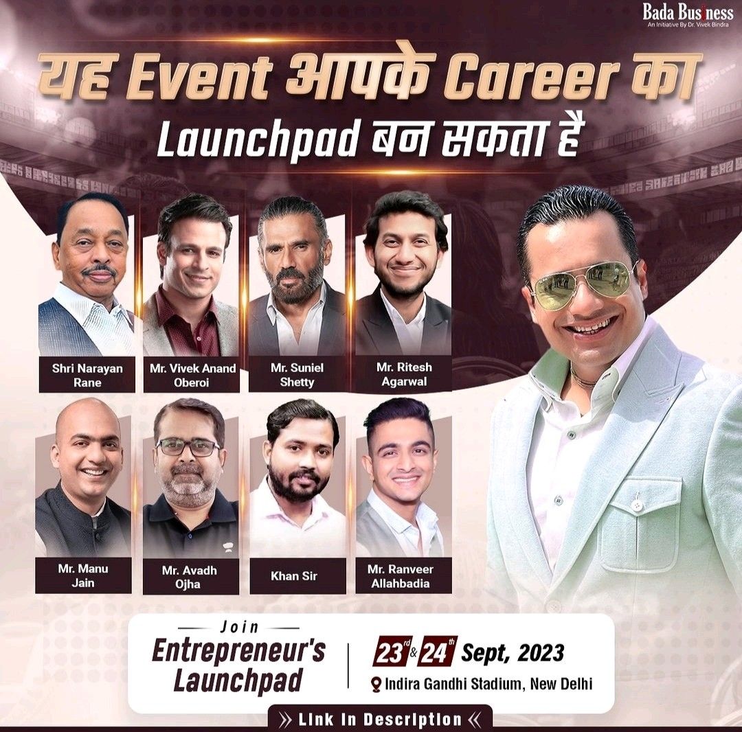 Deepak Singh Kushwah on LinkedIn: 💁♂️क्या है ये Entrepreneurship Event ... Deepak Singh Kushwah on LinkedIn: 💁♂️क्या है ये Entrepreneurship Event ...