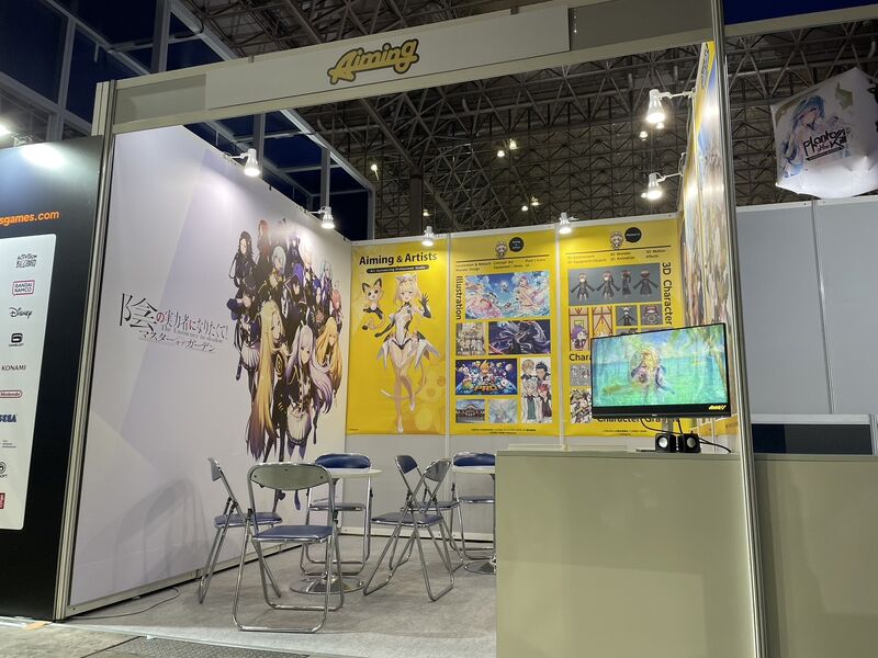 Aiming Inc. - Taiwan Branch on LinkedIn: #tgs2023 #aiminginc # ... Aiming Inc. - Taiwan Branch on LinkedIn: #tgs2023 #aiminginc # ...