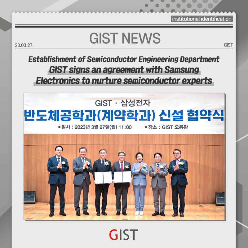 Gwangju Institute of Science and Technology on LinkedIn: #gist # ... Gwangju Institute of Science and Technology on LinkedIn: #gist # ...