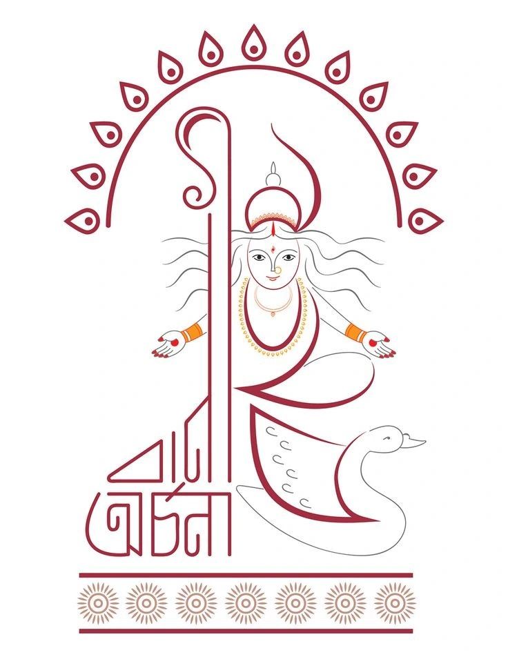 Preeti Chauhan on LinkedIn: On this auspicious Saraswati Puja, may the ... Preeti Chauhan on LinkedIn: On this auspicious Saraswati Puja, may the ...