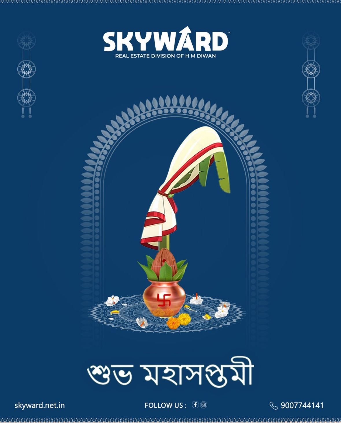 Saikat Das on LinkedIn: Subha Maha Saptami to all my connections: Saikat Das on LinkedIn: Subha Maha Saptami to all my connections:
