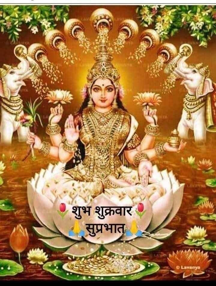 Jai Mata Mahalakshmi 🙏 | Dr. Monoj Kumar Chowdhury. Ph.D. Jai Mata Mahalakshmi 🙏 | Dr. Monoj Kumar Chowdhury. Ph.D.