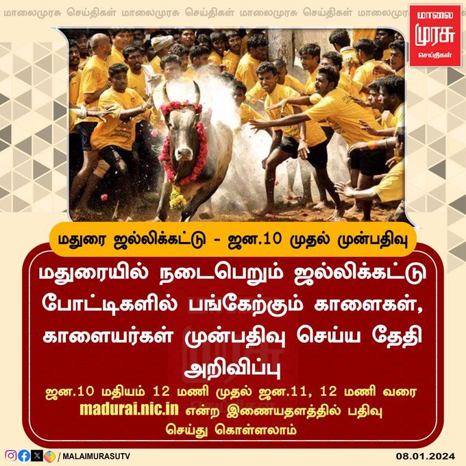 R.Vishnu Prasath BJP on LinkedIn: #pmmodiji #annamalai_k # ... R.Vishnu Prasath BJP on LinkedIn: #pmmodiji #annamalai_k # ...