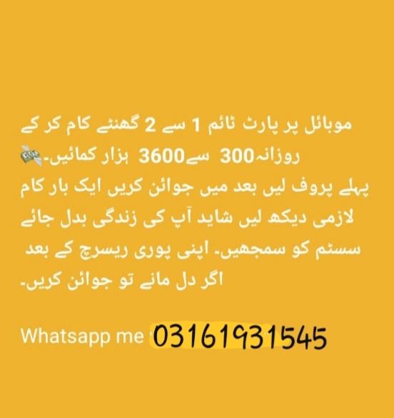 Muhammad Sudais posted on LinkedIn Muhammad Sudais posted on LinkedIn