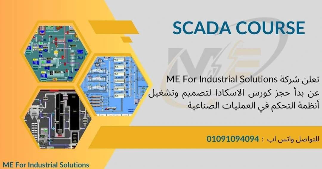 اجازة الصيف قربت خلاص و لازم تطور نفسك فيها .. | Mohamed Emad Eldeen اجازة الصيف قربت خلاص و لازم تطور نفسك فيها .. | Mohamed Emad Eldeen