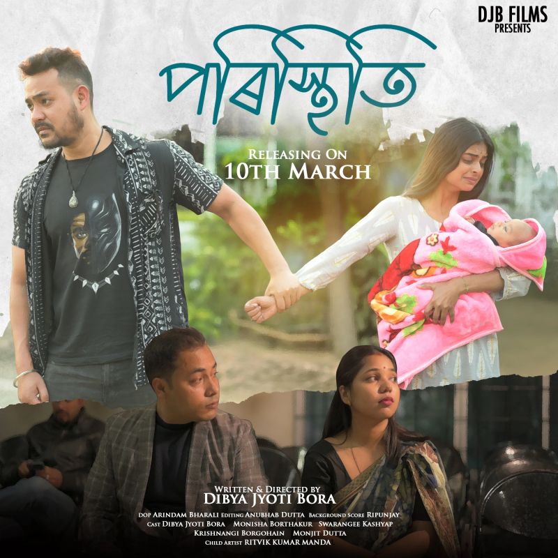 Dr. Dibya Jyoti Bora on LinkedIn: #poristhiti #assamesedrama # ... Dr. Dibya Jyoti Bora on LinkedIn: #poristhiti #assamesedrama # ...