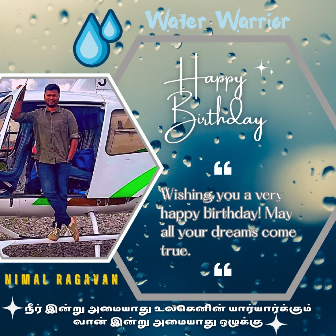 Pandian Fitcoach on LinkedIn: Happy birthday brother 🎂Nimal Raghavan Pandian Fitcoach on LinkedIn: Happy birthday brother 🎂Nimal Raghavan