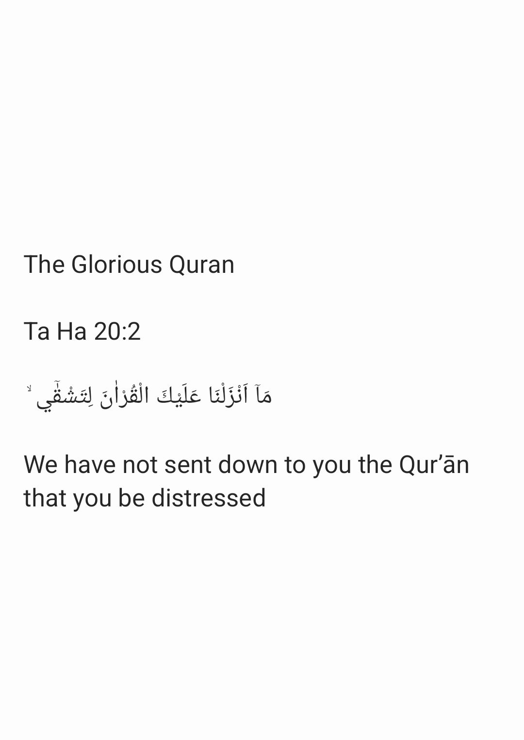 Azeez Ahamed on LinkedIn: The Glorious Quran Azeez Ahamed on LinkedIn: The Glorious Quran