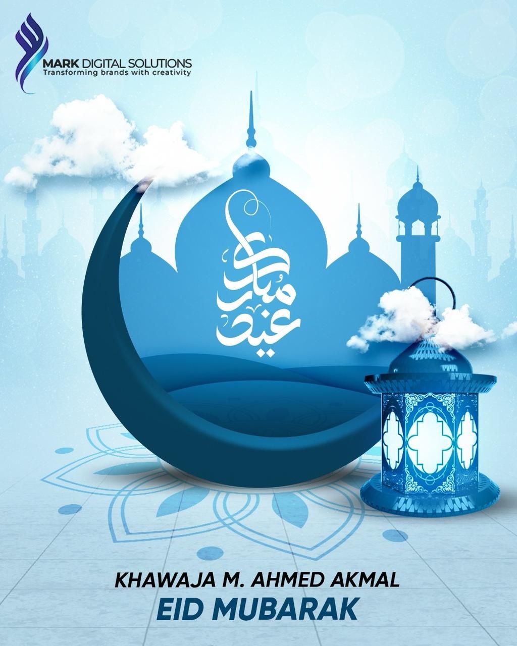 Eid Mubarak! | Khawaja Muhammad Ahmed Akmal Eid Mubarak! | Khawaja Muhammad Ahmed Akmal