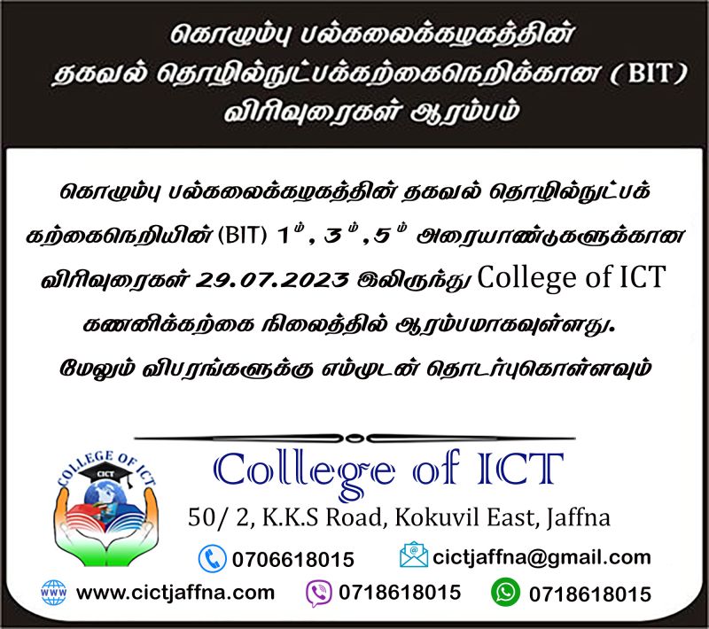 College of ICT posted on LinkedIn College of ICT posted on LinkedIn