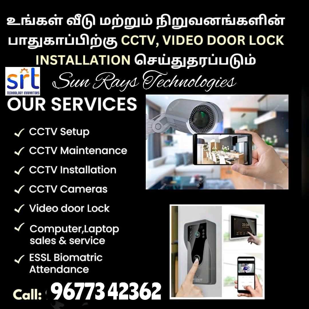 SUN RAYS TECHNOLOGIES on LinkedIn: #securitycamera #chennai SUN RAYS TECHNOLOGIES on LinkedIn: #securitycamera #chennai