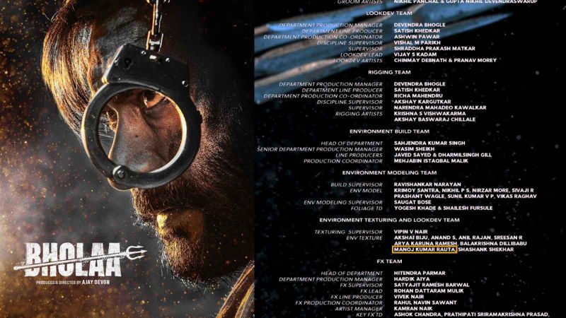 Manoj kumar Rauta on LinkedIn: #bhola #redfine #boolywood #moviecredit ... Manoj kumar Rauta on LinkedIn: #bhola #redfine #boolywood #moviecredit ...