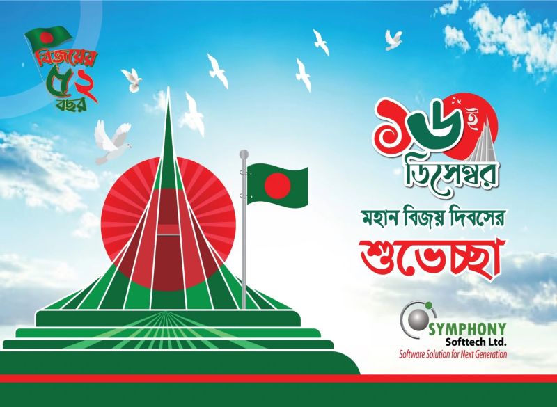 Md. Nure Alam Siddique on LinkedIn: বিনম্র শ্রদ্ধা 🫡 হে মহান 💚 বিজয়ের ... Md. Nure Alam Siddique on LinkedIn: বিনম্র শ্রদ্ধা 🫡 হে মহান 💚 বিজয়ের ...