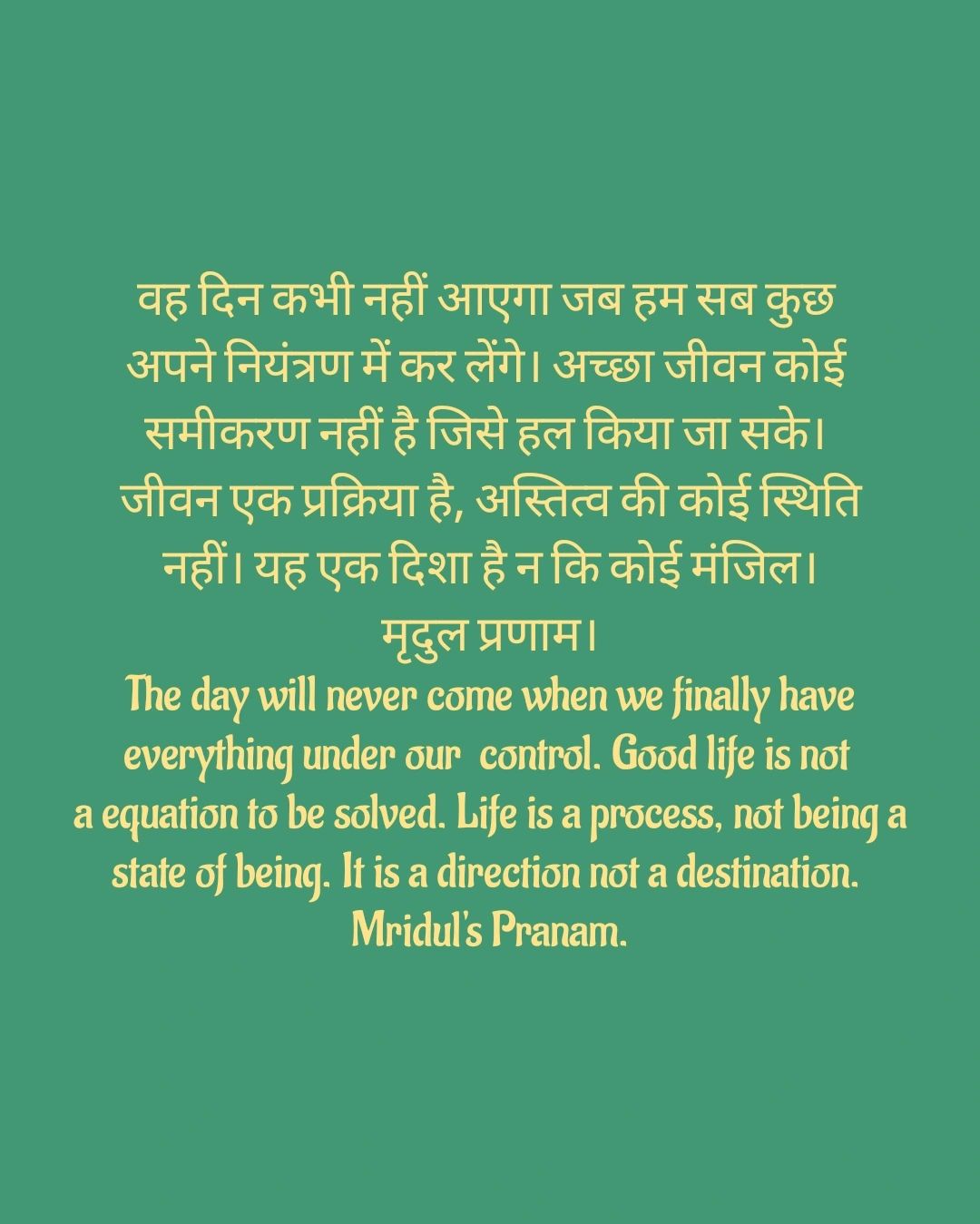 Dr.Mridul Kumar Sahani posted on LinkedIn Dr.Mridul Kumar Sahani posted on LinkedIn