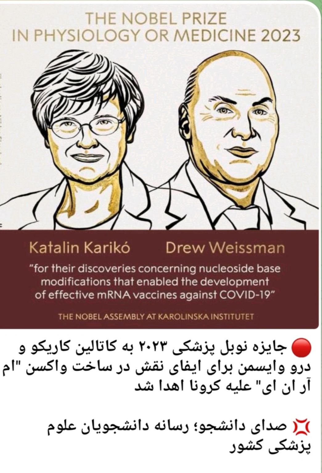 Dr.Ali Samadi posted on LinkedIn Dr.Ali Samadi posted on LinkedIn