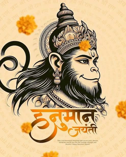 Jai shree Ram 🙏 | Raahul Sharma Jai shree Ram 🙏 | Raahul Sharma