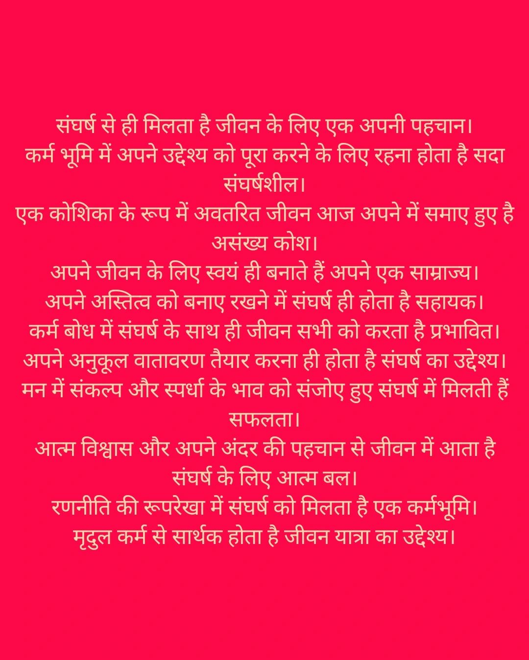Dr.Mridul Kumar Sahani posted on LinkedIn Dr.Mridul Kumar Sahani posted on LinkedIn