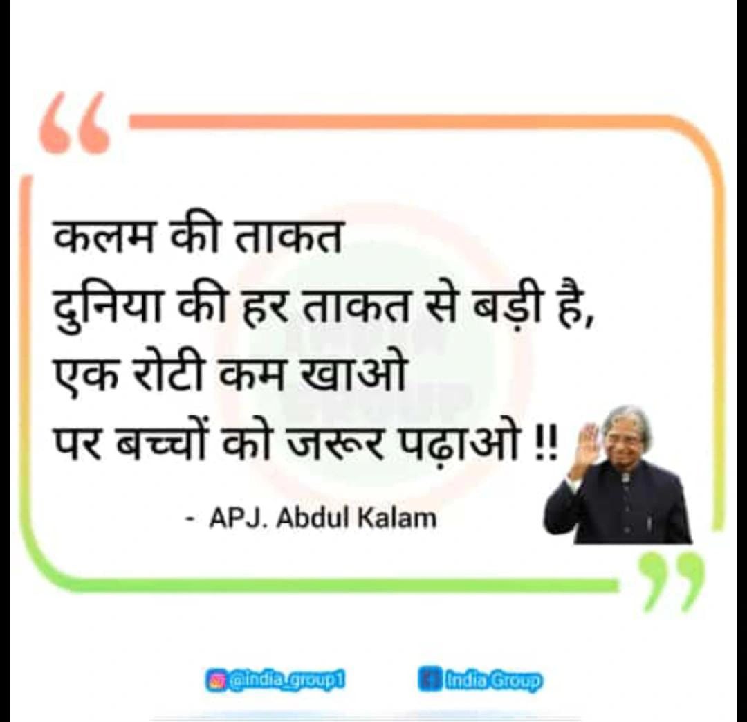 AVANISH MAURYA posted on LinkedIn AVANISH MAURYA posted on LinkedIn