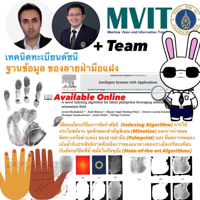 Ai เทคนิค Algorithm การทำ Indexing ของลายฝ่ามือแฝง สนับสนุน Big Data ... Ai เทคนิค Algorithm การทำ Indexing ของลายฝ่ามือแฝง สนับสนุน Big Data ...