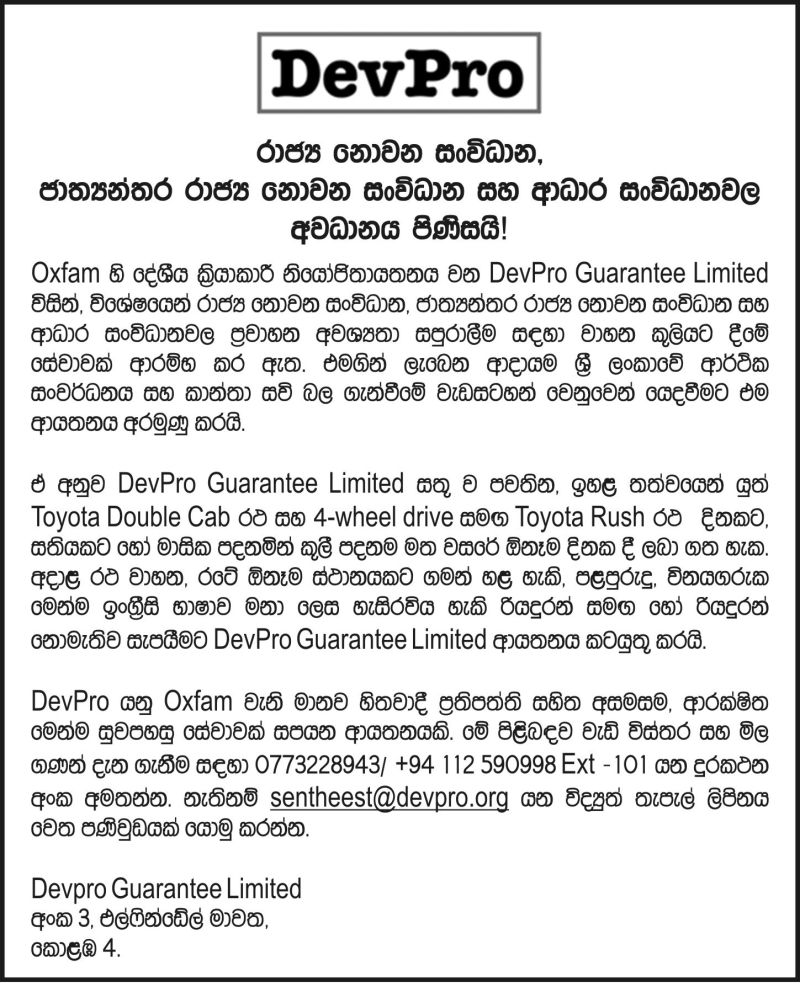 Hasith Perera posted on LinkedIn Hasith Perera posted on LinkedIn