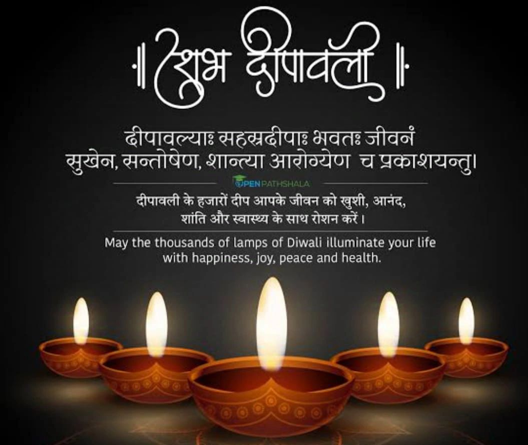 Shreyam Anand Gaur on LinkedIn: Wishing you and your family a very ... Shreyam Anand Gaur on LinkedIn: Wishing you and your family a very ...