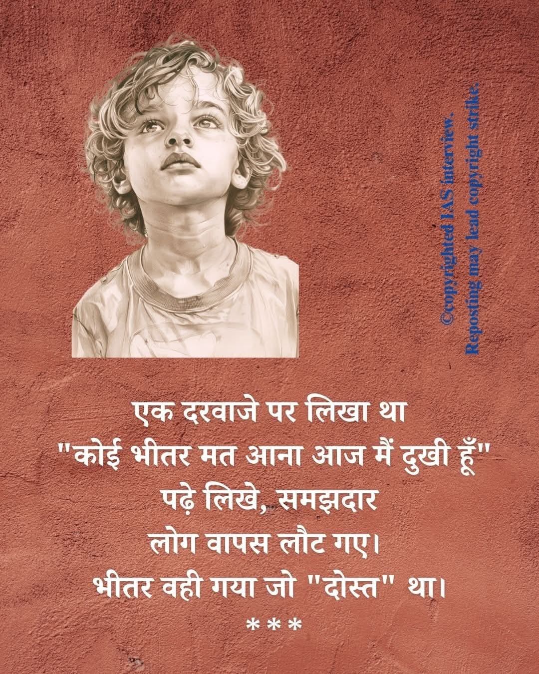 Dr. Aditya Kumar Vijay posted on LinkedIn Dr. Aditya Kumar Vijay posted on LinkedIn