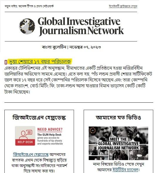 Sushanta k Singha on LinkedIn: Finding out that one of my investigative ... Sushanta k Singha on LinkedIn: Finding out that one of my investigative ...