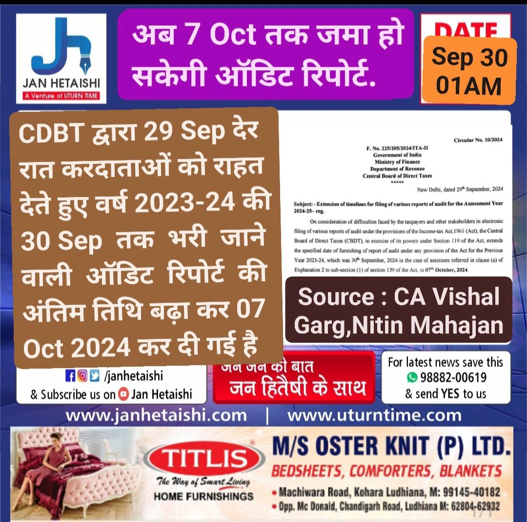 Sandeep Sharma on LinkedIn: #cbdt #taxes #india #auditreport Sandeep Sharma on LinkedIn: #cbdt #taxes #india #auditreport