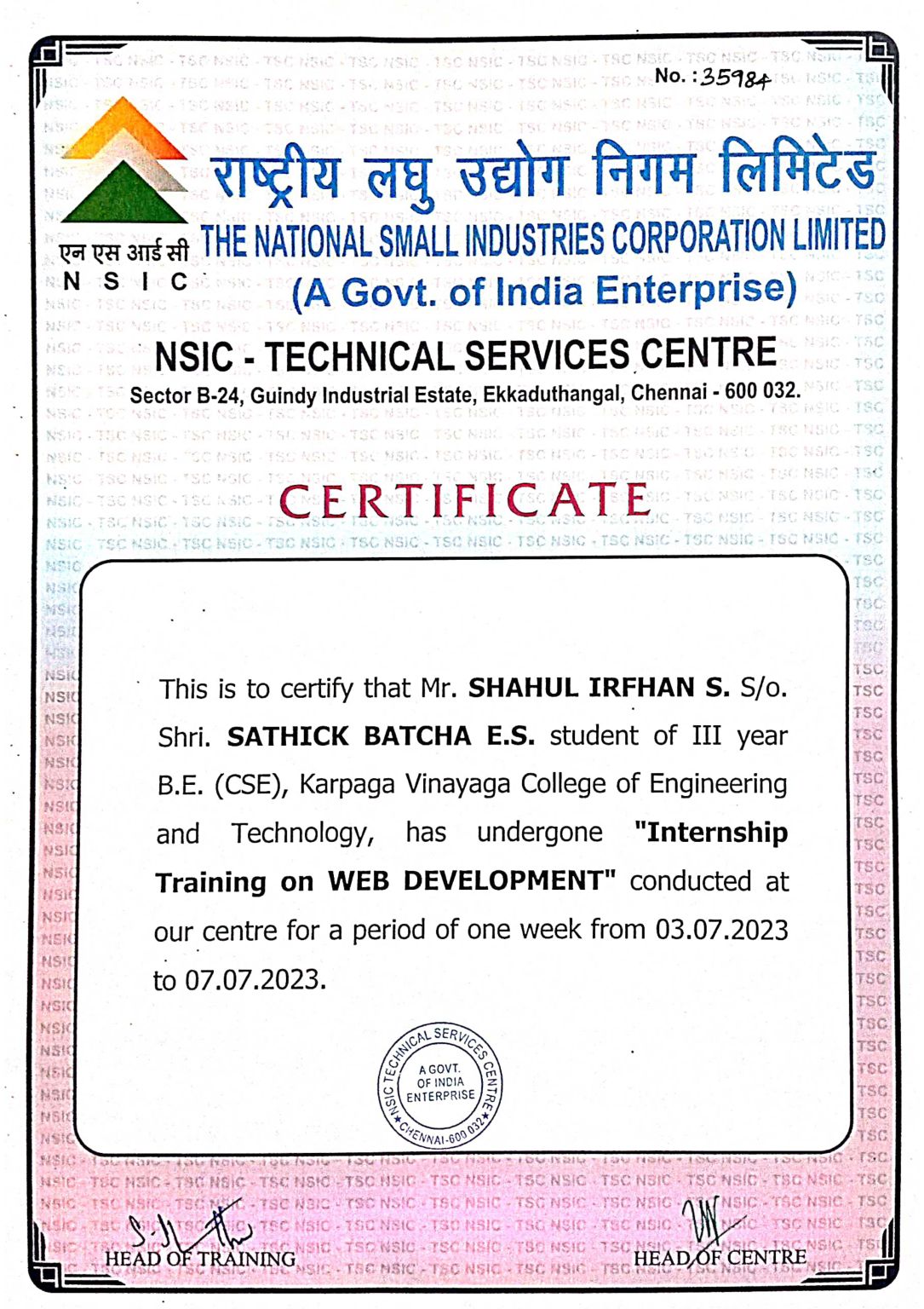 Shahul Irfhan S on LinkedIn: #intern #1st_internship #internship # ... Shahul Irfhan S on LinkedIn: #intern #1st_internship #internship # ...