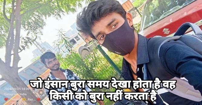 BSP Bharat Kumar Sharma posted on LinkedIn BSP Bharat Kumar Sharma posted on LinkedIn