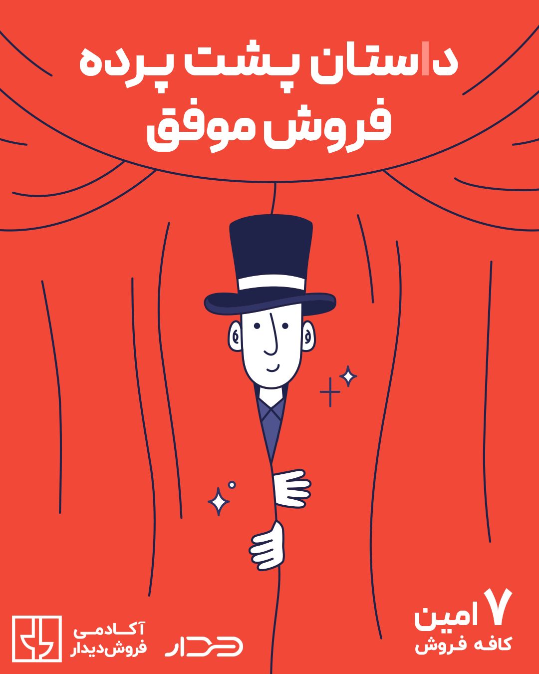 ALI Torabi on LinkedIn: عزیزانی که قصد شرکت دارن به بنده پیام بدن ALI Torabi on LinkedIn: عزیزانی که قصد شرکت دارن به بنده پیام بدن