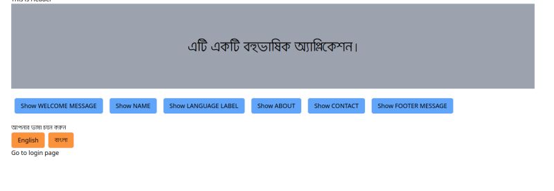 Sabbir Hossen on LinkedIn: #reacti18next #multilanguage #webdevelopment ... Sabbir Hossen on LinkedIn: #reacti18next #multilanguage #webdevelopment ...