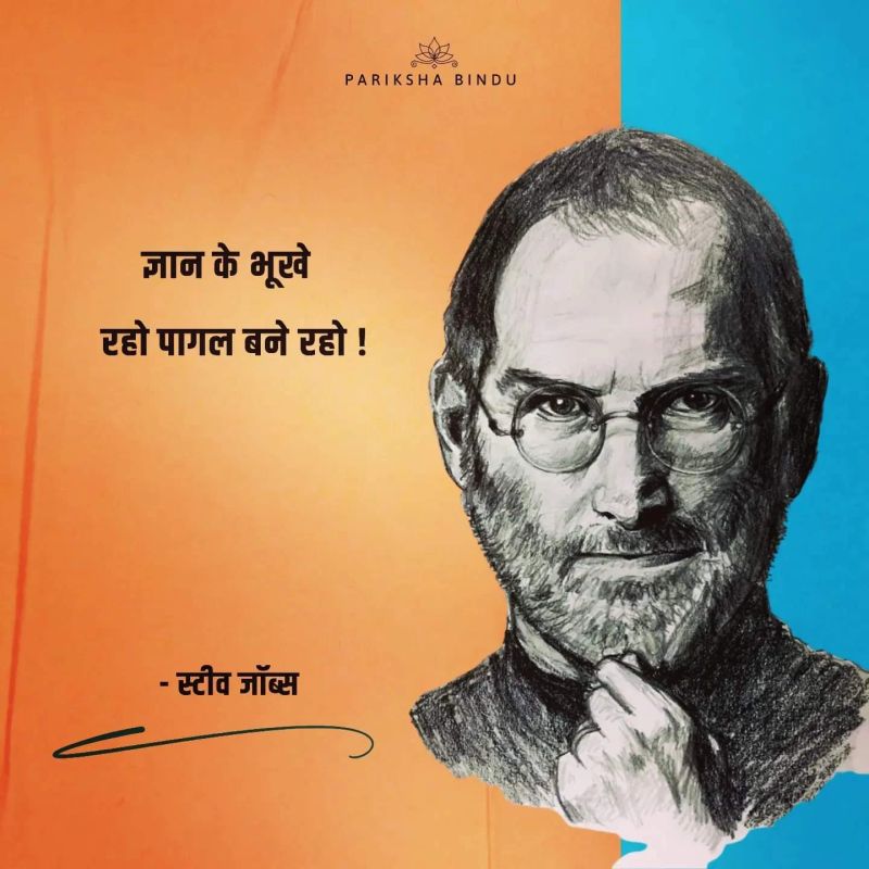 Sandeep Gupta on LinkedIn: Knowledge is the only key... Sandeep Gupta on LinkedIn: Knowledge is the only key...