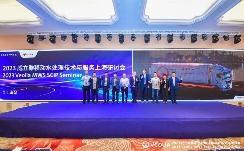 Veolia Water Technologies Asia Pacific on LinkedIn: #veolia # ... Veolia Water Technologies Asia Pacific on LinkedIn: #veolia # ...