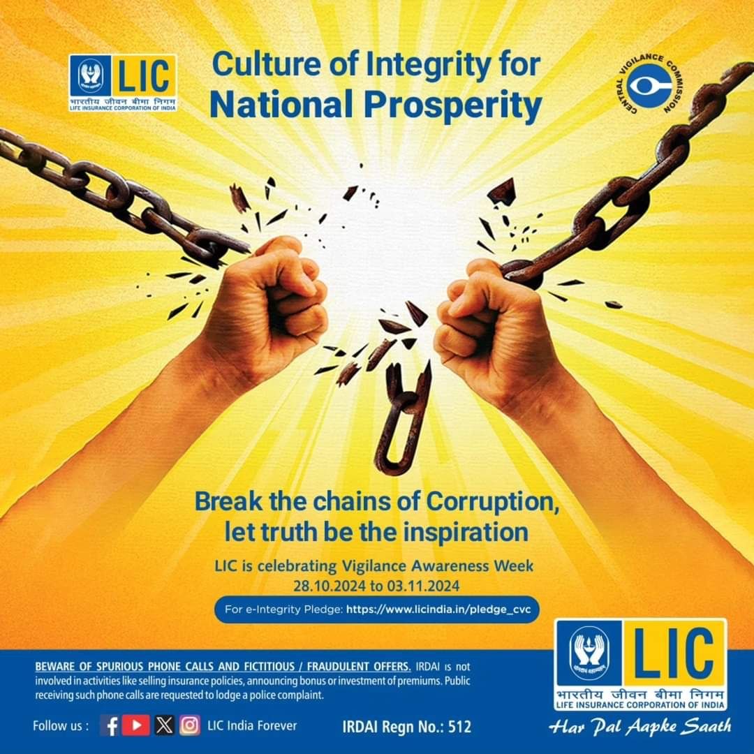 Jithin P Arackal on LinkedIn: #vigilanceawarenessweek #lic Jithin P Arackal on LinkedIn: #vigilanceawarenessweek #lic