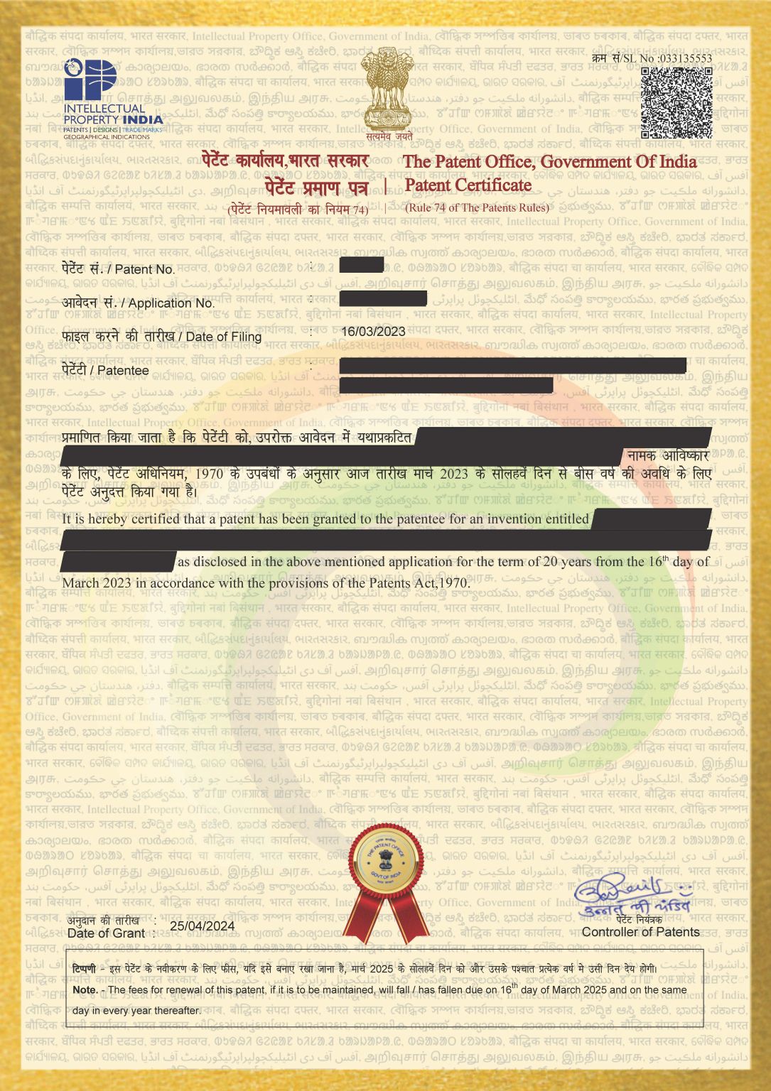 #patentgrant #grant #ip #ipquad | Piyush Yadav #patentgrant #grant #ip #ipquad | Piyush Yadav
