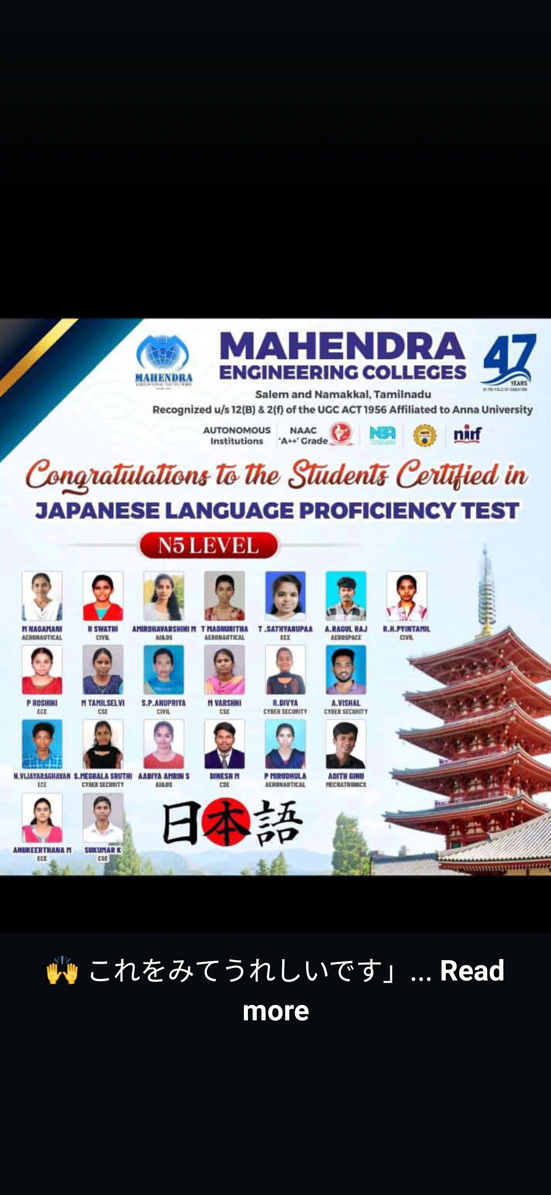 congratulations my dear students 🥰🥰💥💥 | Sundar Rajan congratulations my dear students 🥰🥰💥💥 | Sundar Rajan