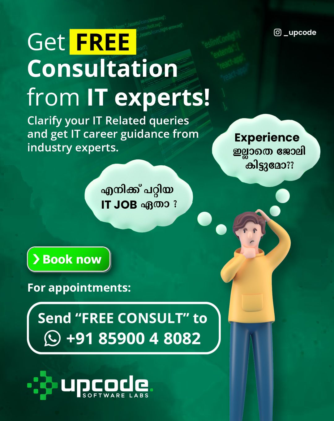 Upcode Software Labs on LinkedIn: #career #careerguidance #itjobs # ... Upcode Software Labs on LinkedIn: #career #careerguidance #itjobs # ...