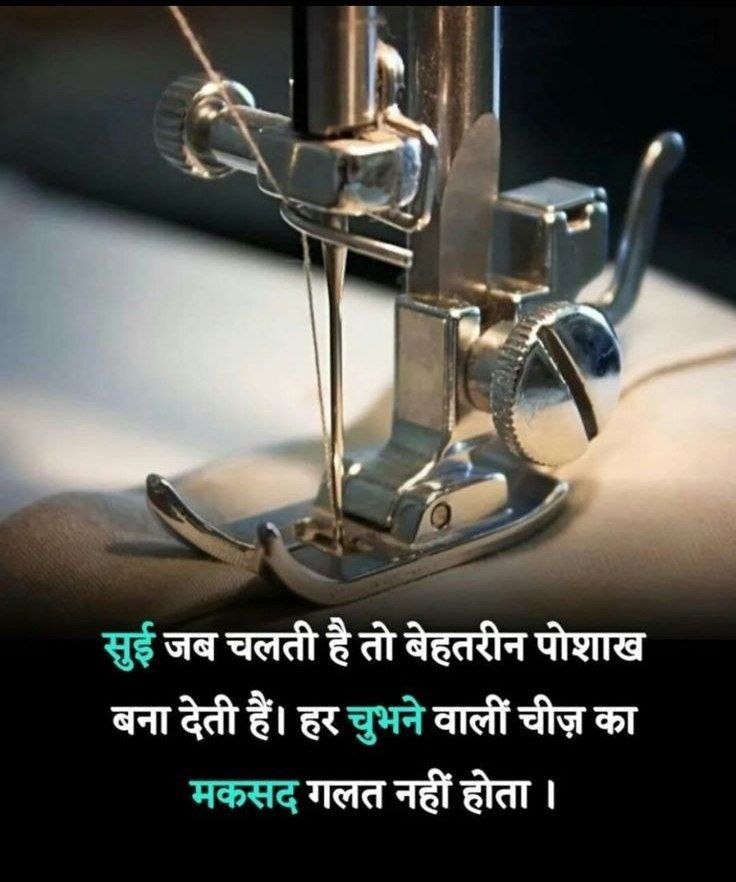#needleinmotion #creatingattire #purposefulpricks #sewingwisdom ... #needleinmotion #creatingattire #purposefulpricks #sewingwisdom ...